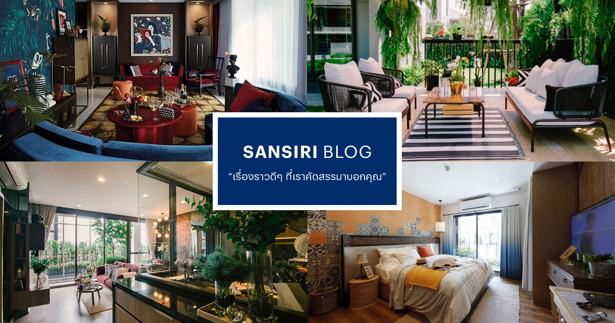 กติการ่วมบริจาค Giving Mission ภารกิจ ‘ให้’น้องยิ้มได้ กับ Zero Dropout - Sansiri Blog