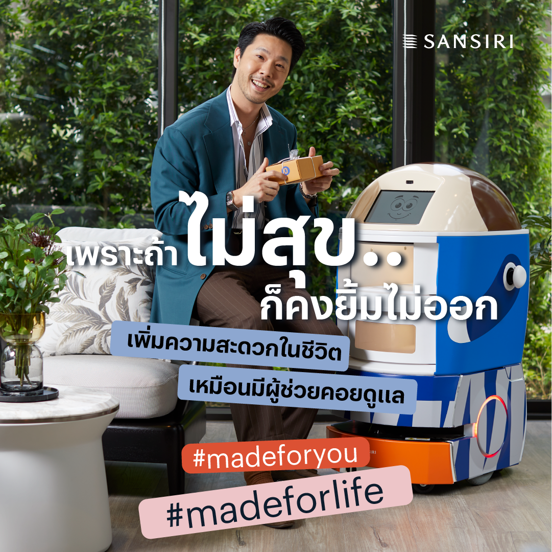 Made for you Feature - Sansiri Blog